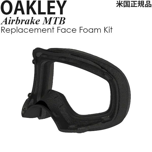 Cycling/自転車用 サイクリング/サイクル MTB/XC/DH/BMXマウンテンバイク/ロード/クロスカントリー/ダウンヒル向け ゴーグル用 フェイスフォーム※フェイスフォームの交換用キットです。ブランド：Oakley オークリーモデ...