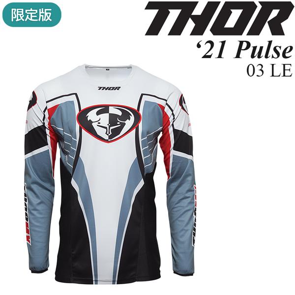 モトクロス/オフロード/エンデューロ/トライアル 限定版 ジャージ★Jeremy McGrath, Chad Reed, Grant Langston, Tim Ferryらのレジェンド達に愛されたモデルの復刻版※米国より発送となり、納期は...