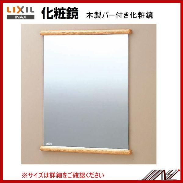 KF-4560A LIXIL商品がお買い得 競売