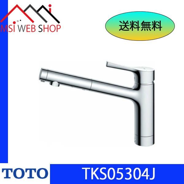 品番： TKS05304Jキッチン用水栓 台付シングル混合水栓吐水切り替えタイプ GGシリーズ一般地・寒冷地共用※衛生商品の為、お客様都合の返品は一切承りません※※当店のお買い物ガイドをご確認下さいませ※エコシングル整流・ミクロソフト取付穴...