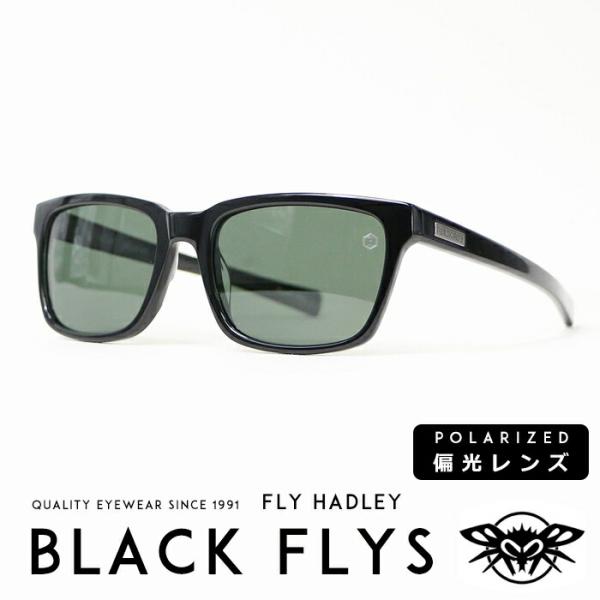 BLACKFLYS ブラックフライズ FLY HADLEY サングラス 偏光レンズ SUNGLASS ストリート サーフ プレゼント ラッピング無料 国内正規品 BF-1194汎用性の高いスタンダードなフレームデザインで、なおかつ軽量で軽快...