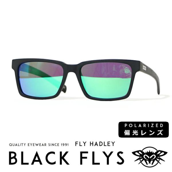 BLACKFLYS ブラックフライズ FLY HADLEY サングラス 偏光レンズ ミラーレンズ SUNGLASS ストリート サーフ プレゼント ラッピング無料 国内正規品 BF-1194汎用性の高いスタンダードなフレームデザインで、なお...