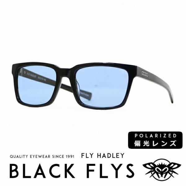BLACKFLYS ブラックフライズ FLY HADLEY フライハドレー サングラス 偏光レンズ ブルーレンズ SUNGLASS ストリート サーフ プレゼント 国内正規品 BF-1194汎用性の高いスタンダードなフレームデザインで、なお...