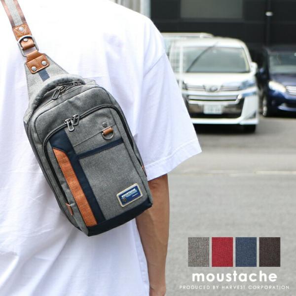 ムスタッシュ moustache ボディバッグ バッグ BAG かばん 鞄 メンズ レディース プレゼント ギフト ラッピング無料 国内 ブランド MDP-0650杢調ポリエステルをメイン素材にして、配色カラーでカジュアルに仕上げたスクエア...