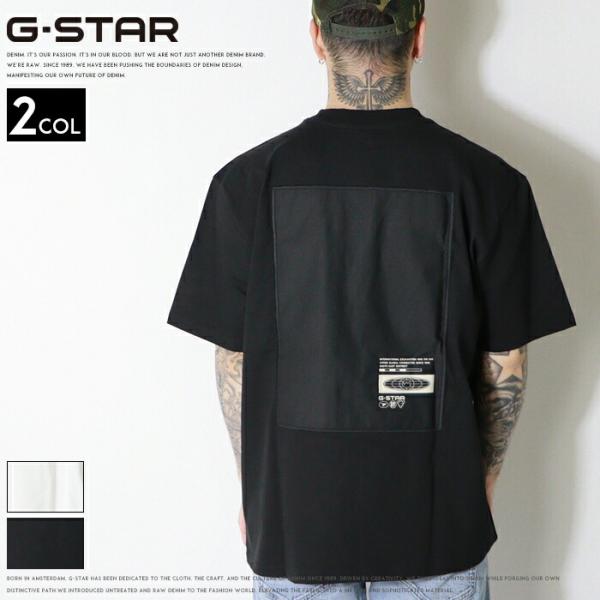 バックの異素材への切り替えが印象的な半袖Tシャツ"Back Applique Relaxed T-Shirt"柔らかく耐久性のある厚みのコットン素材を使用。四角くボクシーなリラックスフィットがトレンド感を演出してくれます。シンプルでありなが...