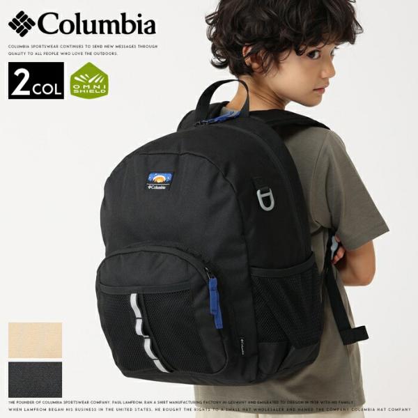 キッズ/子供用 コロンビア リュック バックパック バッグ リュックサック 撥水 かばん 18L Columbia プレゼント 入学祝い 国内正規品 アウトドア 通学 PU8707遠足や旅行とマルチに使えるユース用バックパック"Price ...