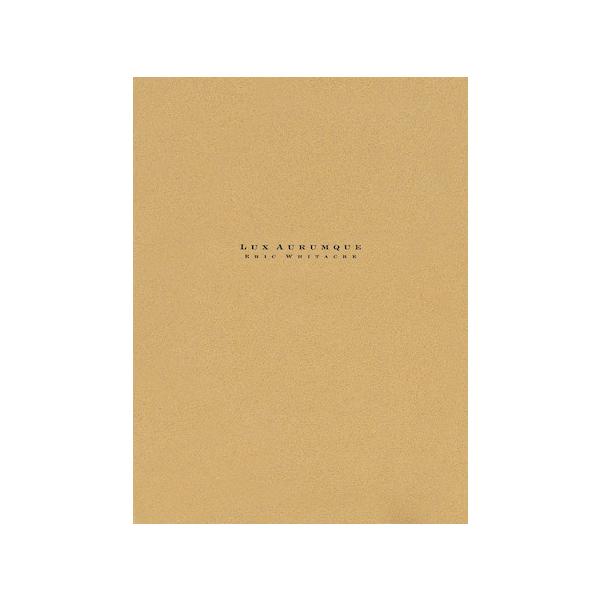 商品タイトル：Lux Aurumque (Light of Gold): (Full Score, No Parts）ルクス・アルムクェ（黄金の光）エリック・ウィテカー | Eric Whitacre 商品形状: 吹奏楽 | 楽譜 | フル...