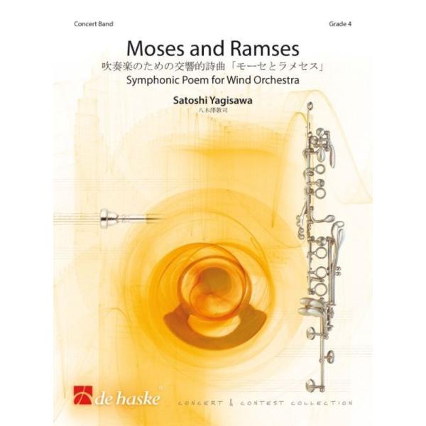 商品タイトル：Moses and Ramses: (Full Score, No Parts）吹奏楽のための交響的詩曲「モーセとラメセス」八木澤教司 | Satoshi Yagisawa 商品形状: 吹奏楽 | 楽譜 | フルスコアのみ品番...