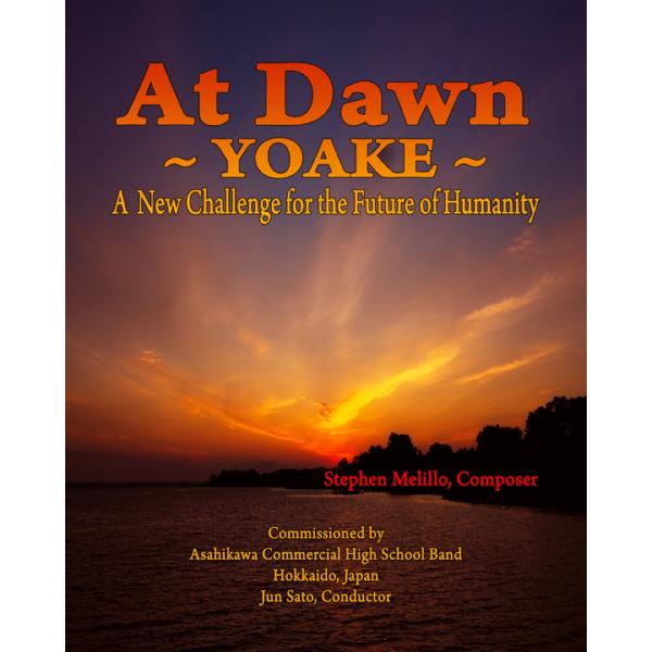 商品タイトル：At Dawn: A New Challenge for the Future of Humanity: (Full Score, No Parts）夜明け〜人類の新たなる挑戦〜スティーブン・メリロ | Stephen Mel...