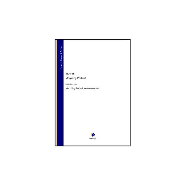 商品タイトル：Morphing Portrait for Bass Clarinet Solo朴守賢品番：ネクサス音楽出版 NSO-092発売年：2024年送料：この商品は、ヤマト運輸のネコポスまたは日本郵便のゆうパケットでの発送であれば送...