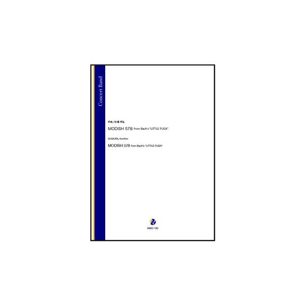 商品タイトル：MODISH 578 from Bach's "LITTLE FUGA"杉浦邦弘商品形状: 吹奏楽 | 楽譜 | 総譜+パート譜品番：ネクサス音楽出版 NWO-130発売年：2025年送料：この商品は、どの発送方法でも送料無料...