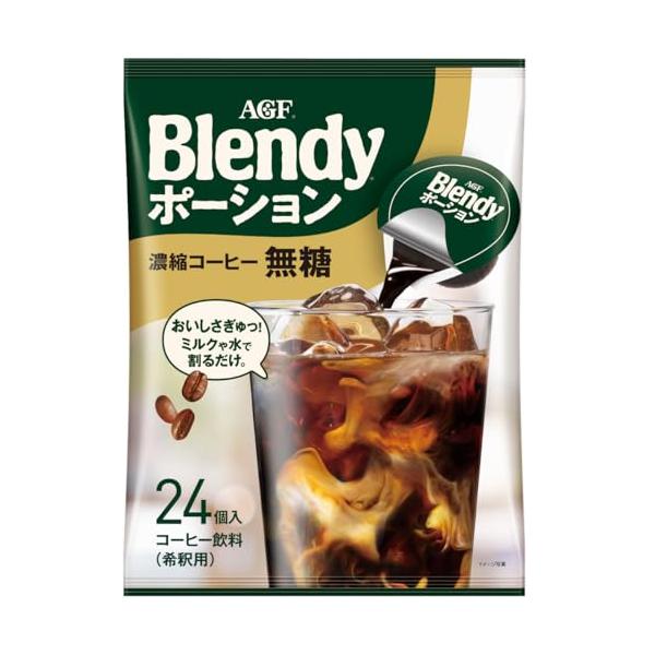 メーカー名:AGFブランド名:ブレンディ商品タイプ:ポーション(希釈用)原産国:日本原材料:コーヒー(国内製造) / 香料、安定剤(キサンタンガム)、乳化剤賞味期限:製造日から 390 日おいしい飲み方:使用方法:7~9倍に薄めてお飲みく★...