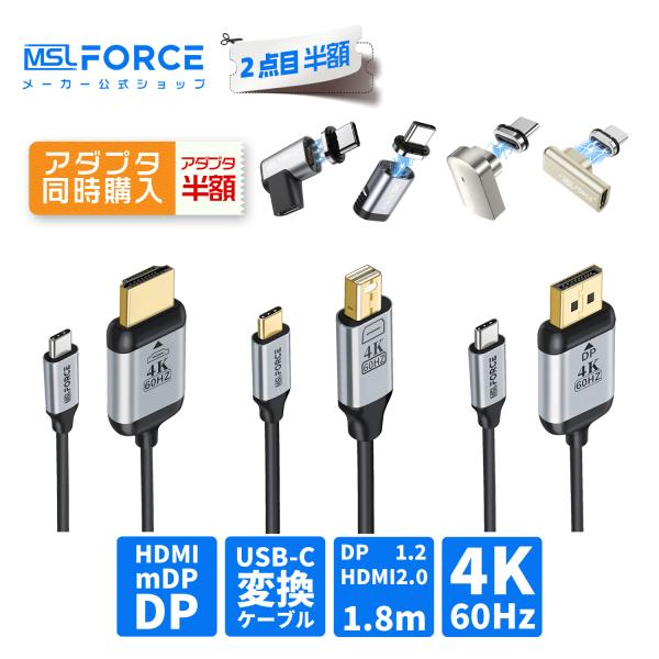 安心の日本企業 適格請求書発行可  送料無料 iPhone15 Plus Pro Max 対応 Type-C ミニdisplayport アダプタ 4K60HZ ミニdp アップルシネマディスプレイ ミニdisplayport (24-イン...