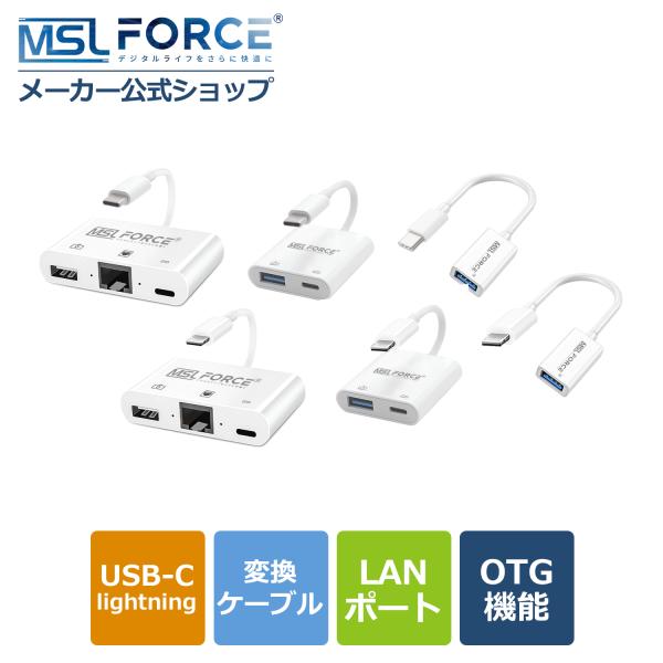 安心の日本企業 適格請求書発行可 送料無料 iPhone15 Plus Pro Max 対応 Type-C データ転送 同期 充電 USB3.0 高速 OTG 頑丈 丈夫 ナイロンケーブル