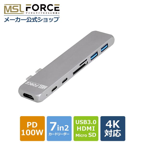 安心の日本企業 適格請求書発行可  送料無料 7in2 USB-C のドッキング・ステーション USB3.1*2 への二重 USB C、HDMI?、SD、MicroSD、USB-C PD Mac Type-C ハブ アダプター  for M...