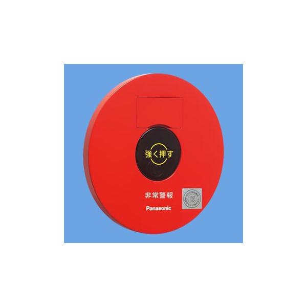 BV6543非常警報設備　起動装置　丸型埋込防雨型