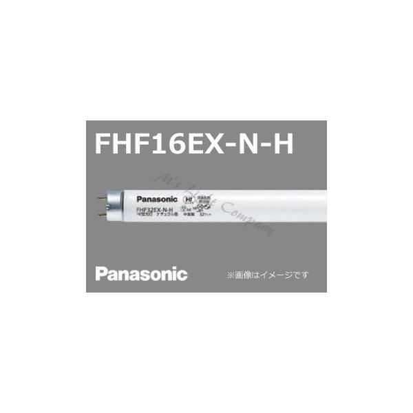 価格.com - パナソニック Hf蛍光灯 FHF16EX-N-H (電球・蛍光灯) 価格比較