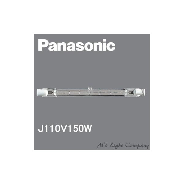 価格.com - パナソニック ハロゲンランプ J110V150W [パナソニック] (電球・蛍光灯) 価格比較