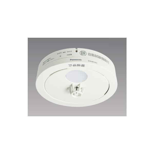 パナソニック正規品品番：SHK481551品名：熱当番薄型／電池・移報無