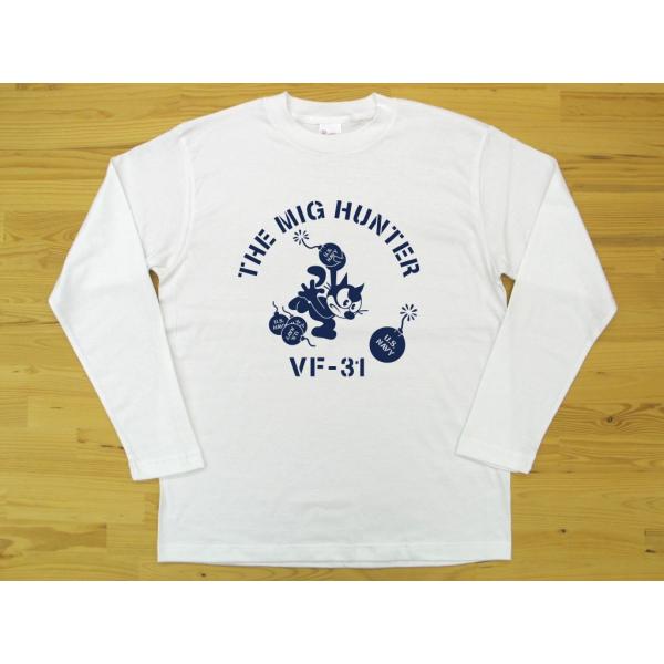 【商品情報】フロントにのみプリントされております。その他へのプリントはございません。適度な厚みが着崩れを防ぎ、快適さが持続する１枚であることをお約束します。5.6oz半袖Tシャツの長袖バージョンとなります。【素材】綿100％　5.6oz　天...