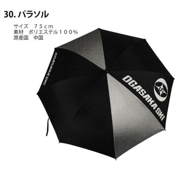 OGASAKA PARASOLオガサカ パラソル素材：ポリエステル100％