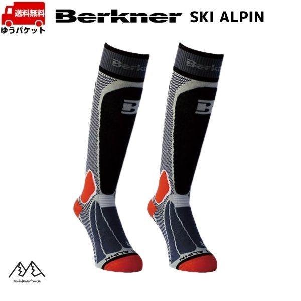 Berkner SKI ALPINスネ部分の強化によりスキーが快適にコントロール出来ます。足形を記憶するスキーソックスベルクネルは解剖学的に人体を忠実に再現した編み方が特長です。主素材にコットンを採用することで肌に優しくシワにならず形状記憶...