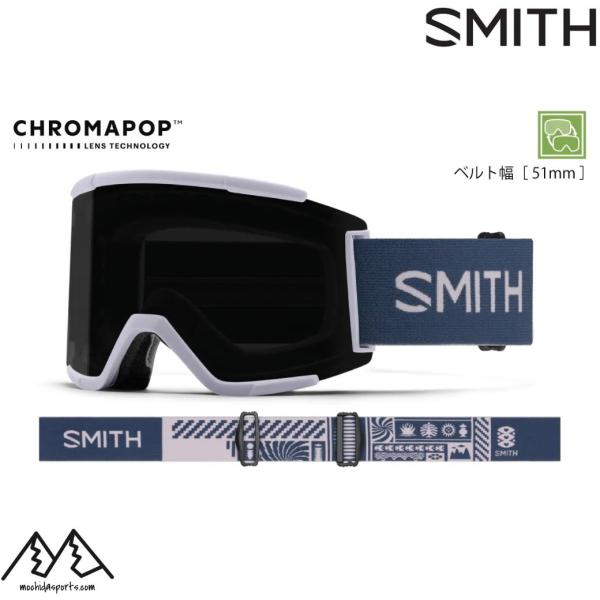 SMITH GOGGLE Squad XL  Lunar Fog Mind Expanders ラージフィット アジアンフィットレンズ2枚付属 ラージサイズの平面レンズモデルSquad XL。特に上下の視界が広い。オーバーサイズのセミリムレ...