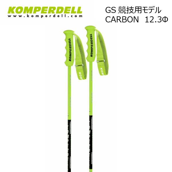 【発売日：2026年11月25日】KOMPERDELLNATIONALTEAM CARBON GS 12.3 ストレートシャフト　カーボン100％　GSポールシャフト：carbon（Φ12.3）グリップ：race grip duploストラ...