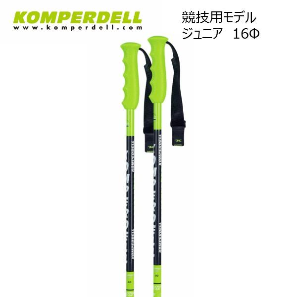 KOMPERDELL NATIONALTEAM JUNIOR強靭なアルミニウムで作られたナショナル ジュニア チームポールですジュニア　SL レーシングポールシャフト：アルミ合金（16Φ 7075-T6）グリップ：structure gri...