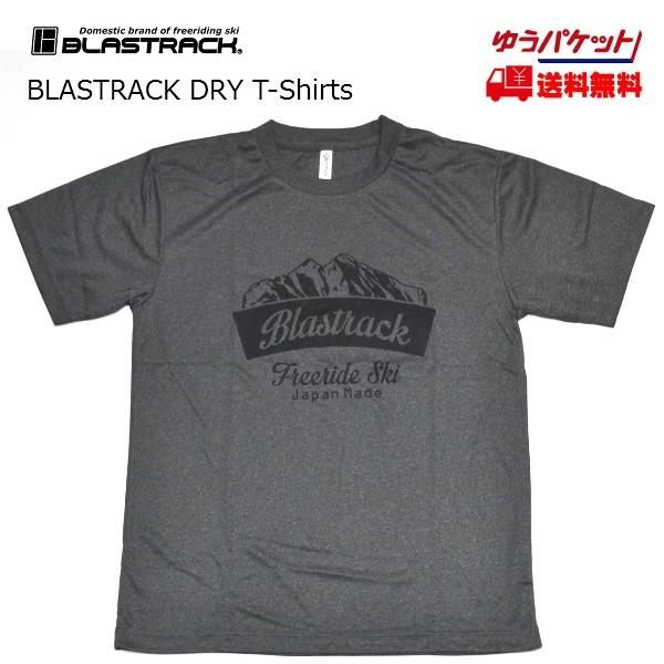 BLASTRACK　DRY T-Shirts アクティブシーンに心地いい、吸汗速乾性抜群のドライTシャツ洗濯しても型崩れしにくく色落ちも少ない紫外線遮断率90％で日焼けからお肌を守ります 素材： ポリエステル100%吸汗・速乾・UVカット素...