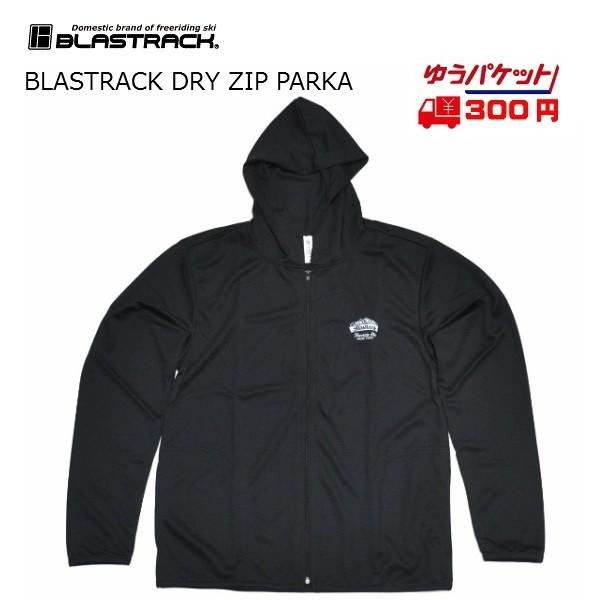 BLASTRACK　DRY ZIP-PARKA BLACK  紫外線対策に効果的なドライ素材パーカー春・梅雨・秋の肌寒い時などにさっと羽織れる薄手ドライ素材のパーカー紫外線遮断率90％で日焼けからお肌を守ります 素材： ポリエステル100%...