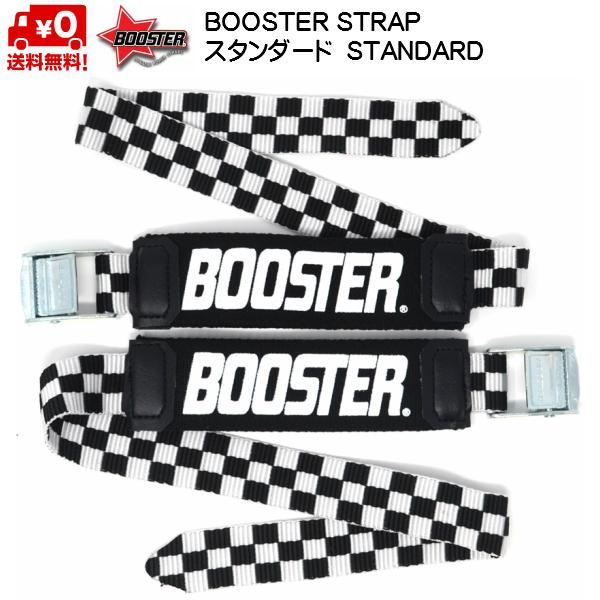 BOOSTER STRAPSTANDARD・INTERMIEDIATE BOOSTER　ビギナーからエキスパートレーサーまで、標準的なスキーヤー及び女性の方ならこのモデル。また、アルペンスノーボード、フリースタイルスノーボードにもご利用頂けます。