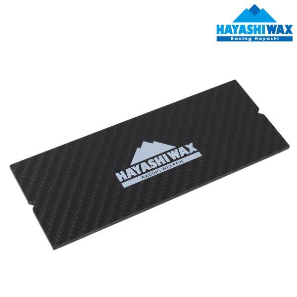 HAYASHIWAX ハヤシワックスカーボンスクレーパー 3mm CARBON BLADE サイズ：15cm×6cm　厚さ3mmハヤシワックスこだわりの逸品カーボン高含有製品優れた切れ味と耐久性で硬いワックスもサクサク削れる優れものです。