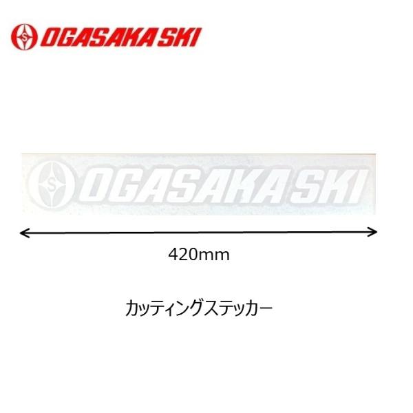 オガサカ OGASAKA ステッカーセットサイズ：左右　420mmカラー：ホワイトカッティングステッカー(切り文字)日本製