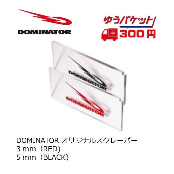 DOMINATOR オリジナルスクレーパー■厚さ 3mm/RED￥500（税抜）サイズ：145mm×60mm
