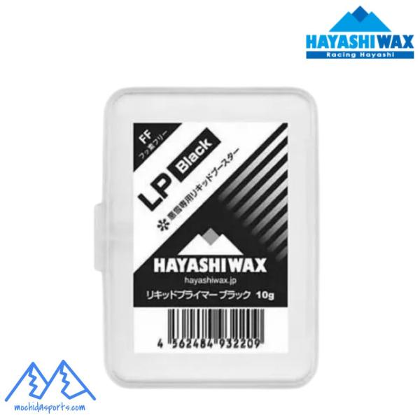 HAYASHIWAX LIQUID PRIMER LP BLACKハヤシワックス リキッドプライマー ブラック 10g 悪雪対応 リキッド専用ブースター固形生塗タイプ全パラフィン系リキッドに対応悪雪（湿雪・汚れ雪）対応単体での使用でもかなり...