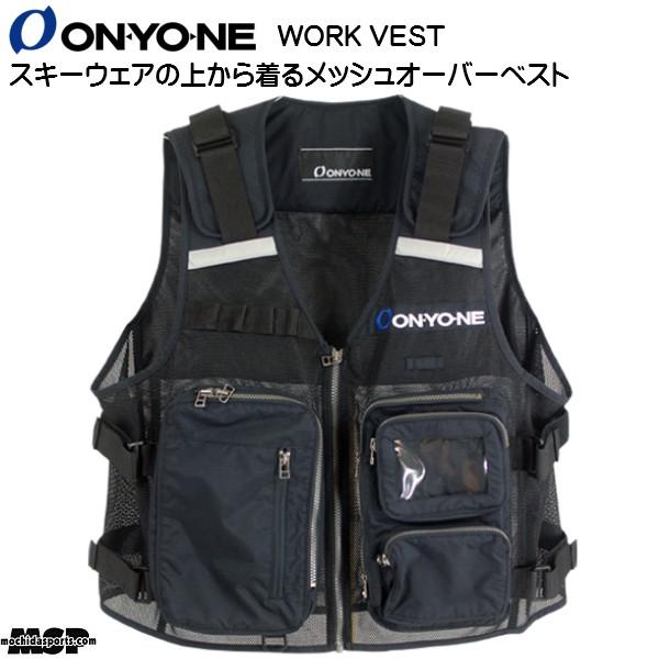 ONYONE　WORK VEST ワークベスト小物やペンなどを収納できるポケットが複数ついたスキーウェアの上から着るメッシュオーバーベストです。肩口にはサイズを調節するベルトが付いています。スキー指導や撮影の際にお使いいただける便利な一着。...