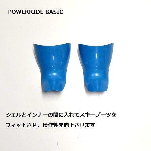 今まで体感した事が無いこのフィット感そしてブーツが持つ本来の性能と本当のパワー伝達を経験して下さい。スキーを楽しく上手く速くする奇跡のパーツスキーヤーのために作られたパワーライドの初期型のタイプがＢＡＳＩＣとして復活しました。フレックスは ...