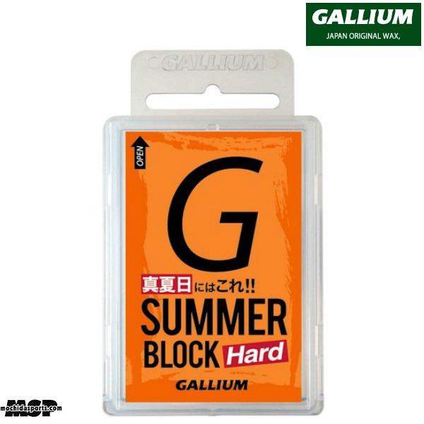 ガリウム GALLIUM SUMMER BLOCK HARD100g SW2179 SUMMER BLOCK HARD サマーブロックハード品番： SW2179内容：100gハードなフブラシのゲレンデや気温が高い時におすすめ！ブラシとの摩擦...