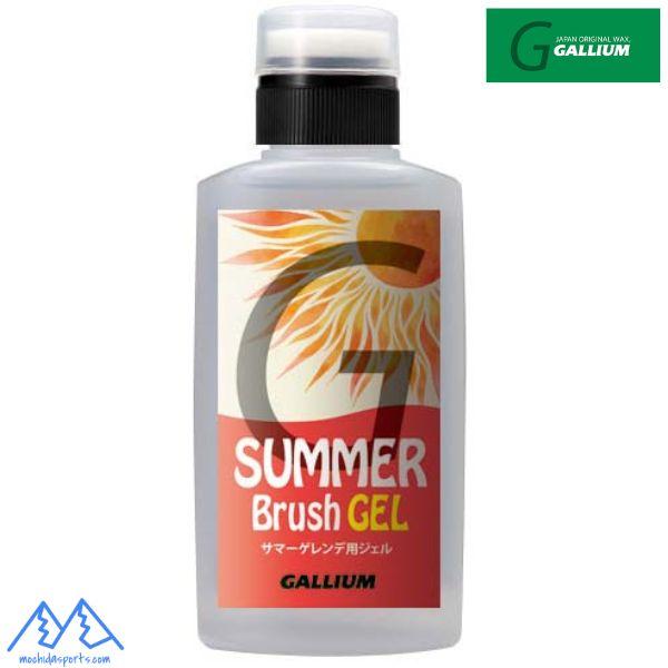 ガリウム GALLIUM SUMMER Brush GEL50ml SW2271生塗WAXオリジナルアプリケーター付属で塗りやすい！！独自開発の使いやすいアプリケーターを装着。スポンジを滑走面に押し当てると、ワックスが出ます。ワックスの塗り...