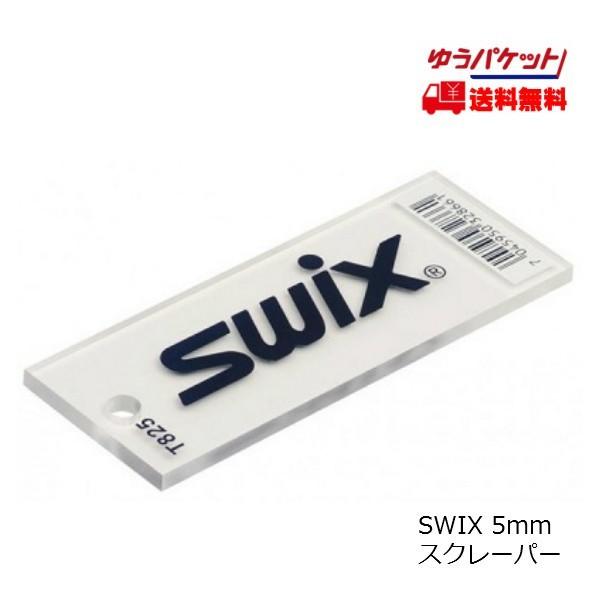 SWIX　T0825プレキシスクレーパー　5mmサイズ：128mm×47mm×5mm価格：￥1100 (本体価格/税別)
