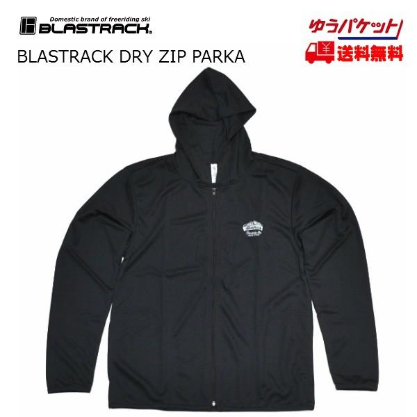 BLASTRACK　DRY ZIP-PARKA BLACK  紫外線対策に効果的なドライ素材パーカー春・梅雨・秋の肌寒い時などにさっと羽織れる薄手ドライ素材のパーカー紫外線遮断率90％で日焼けからお肌を守ります 素材： ポリエステル100%...