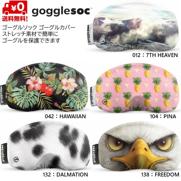 goggle socゴーグルをスタイリッシュに守ろうgogglesocはカナダ・ウイスラー発のゴーグル保護カバーゴーグルをつけたままフレームにかぶせるだけでレンズを保護します伸縮性の高いマイクロファイバー・ポリエステル製であらゆるゴーグルに...
