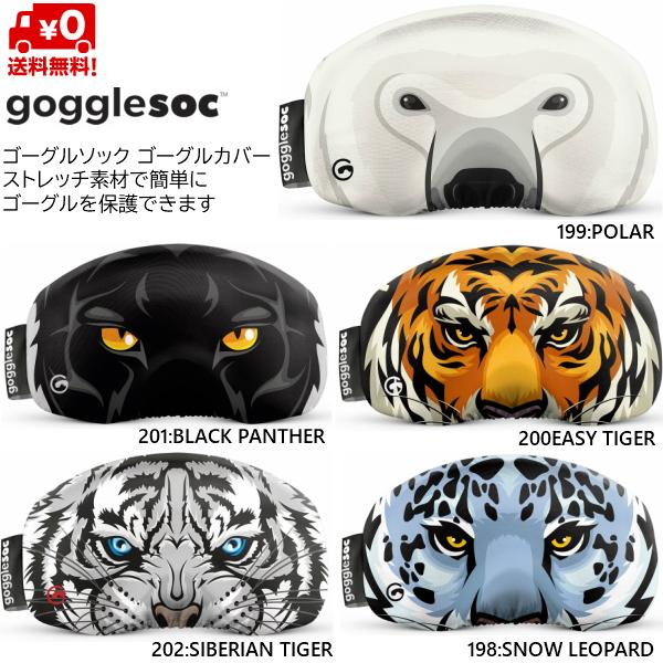 goggle socゴーグルをスタイリッシュに守ろうgogglesocはカナダ・ウイスラー発のゴーグル保護カバーゴーグルをつけたままフレームにかぶせるだけでレンズを保護します伸縮性の高いマイクロファイバー・ポリエステル製であらゆるゴーグルに...