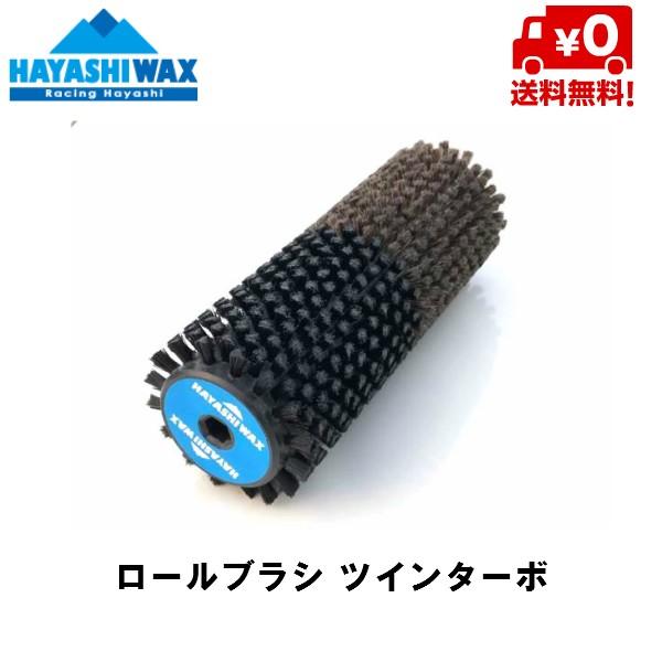 スキー スノボーメンテナンス ロールブラシの人気商品・通販 スキー スノボーメンテナンス ロールブラシの人気商品・通販