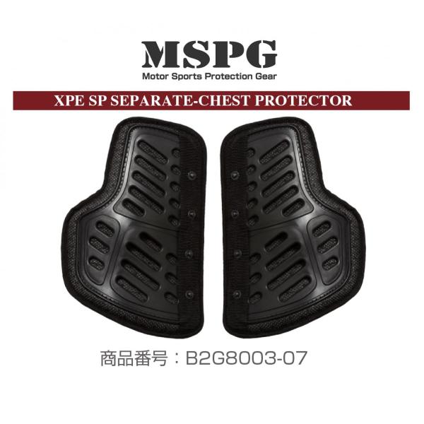 ●商品説明　軽量で優れた緩衝性を持つ高密度PEフォームとXPEフォーム（架橋化発泡ポリエチレン）を組み合わせたセパレートタイのチェストパッド。軽量なので装着時の違和感なく着用できます。またセパレートタイプはジャケット前中心ファスナー開閉時に...
