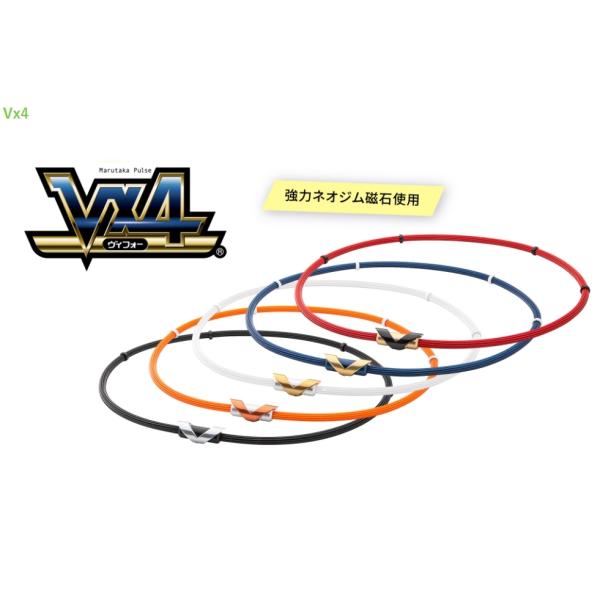 2019年仕様 『Vx4』 NEWパワーネックレスネオプラス ネオジウム4個 (認証番号：229AGBZX00085000) 85133 85134 85135 85136 85137 85138 85139 85140 85141 851...