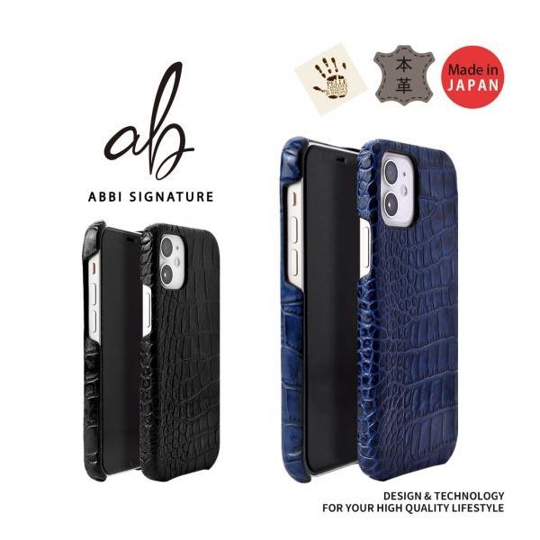 ABBI SIGNATURE「イタリアンレザー クロコバックカバーケース」 は高級イタリアンレザー「LIPARI（リパリ）」を使用したワンランク上の背面カバー型iPhoneケースです。日本国内の革職人がハンドメイドで1つ1つ製造した高品質で...