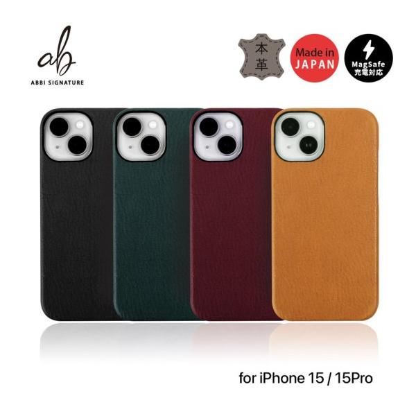 ABBI SIGNATUREの「VINTAGE イタリアンレザーMagSafe対応バックカバー」はベジタブルタンニンレザー「VINTAGE（ヴィンテージ）」を使用したMagSafe対応の背面カバー型iiPhoneケースです。老舗タンナー製の...