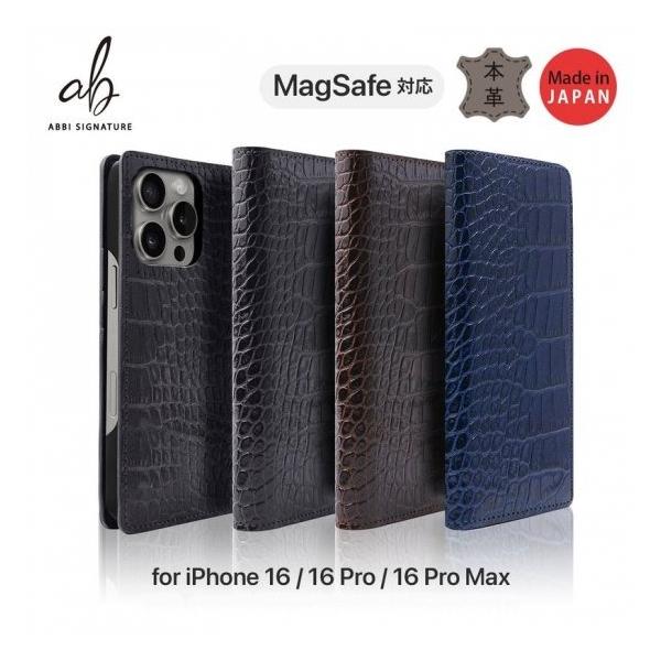 ABBI SIGNATUREの「LIPARI イタリアンレザーMagSafe対応ダイアリーケース」はベジタブルタンニンレザー「LIPARI（リパリ）」を使用したMagSafe対応のiPhoneケースです。老舗タンナー製のレザーを、熟練した日...